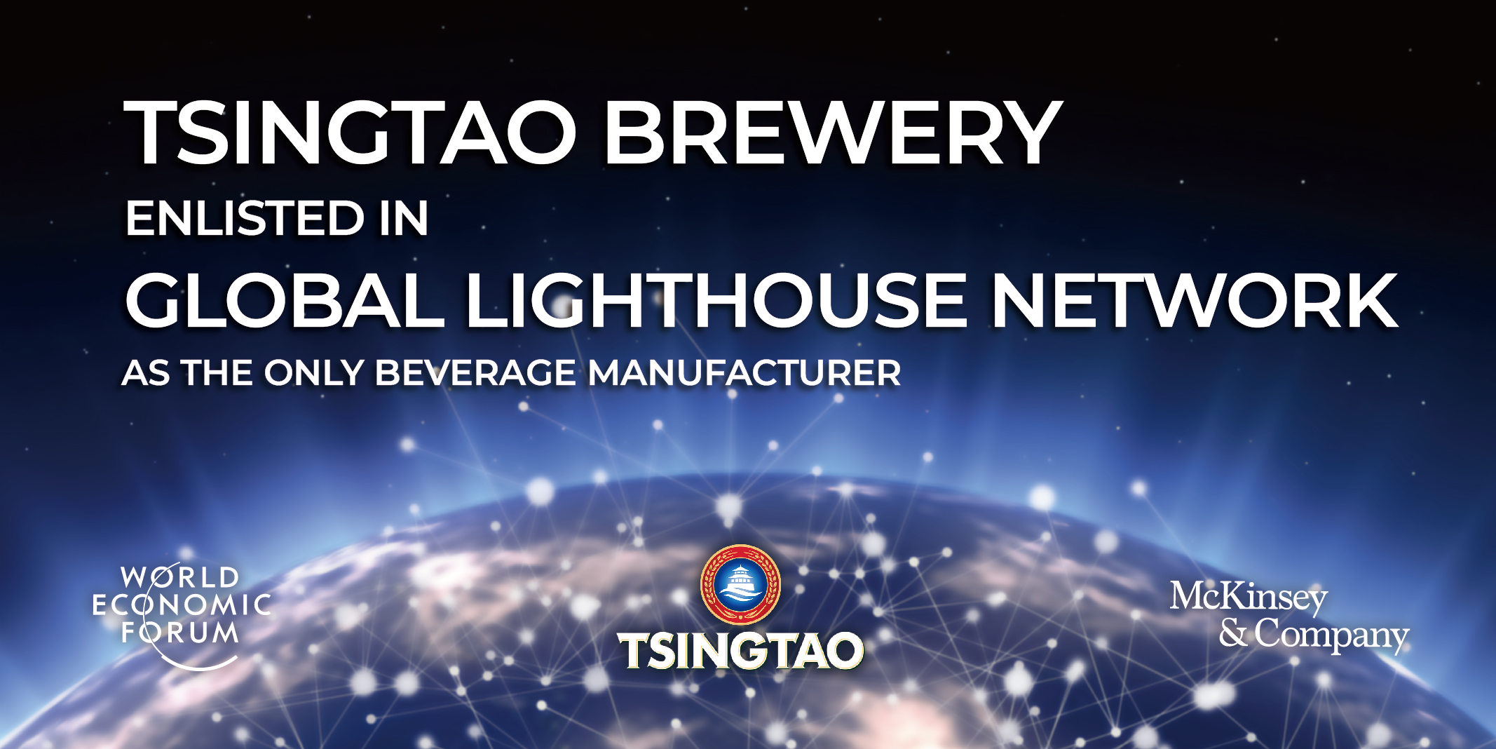 Tsingtao global news