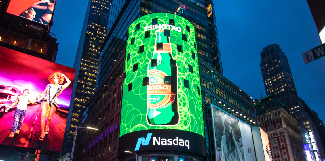 BEER FESTIVAL - Tsingtao Brewery Co.,Ltd.